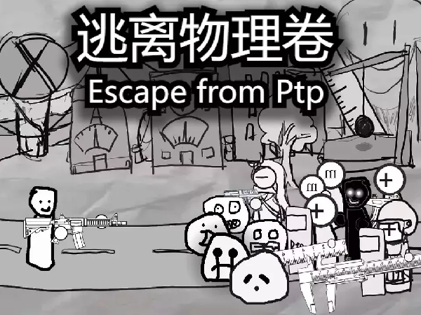 漫步者之王 - Codingclip | User