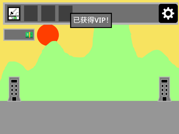 球·征服(最新服1.14 无bug） - Codingclip | Projects