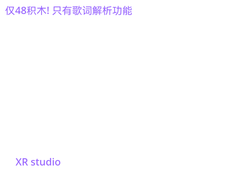 Lrc基础歌词解析器 Codingclip Projects