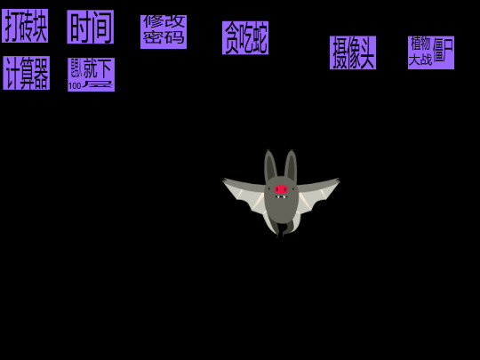 手机 Codingclip Projects