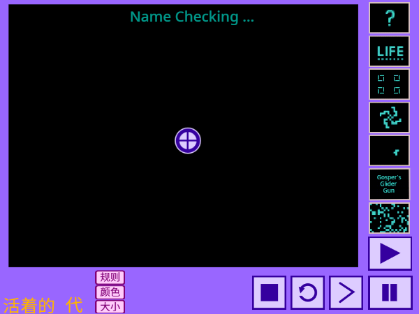 生命游戏 - Codingclip | Projects