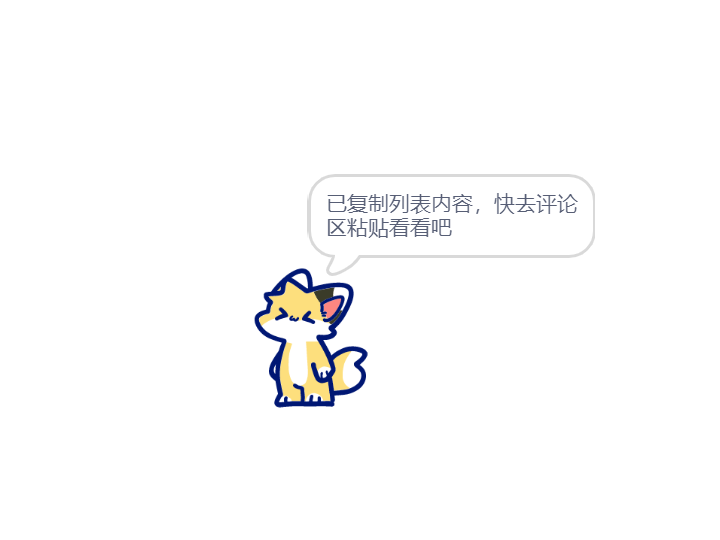复制带换行符的内容 Codingclip Projects